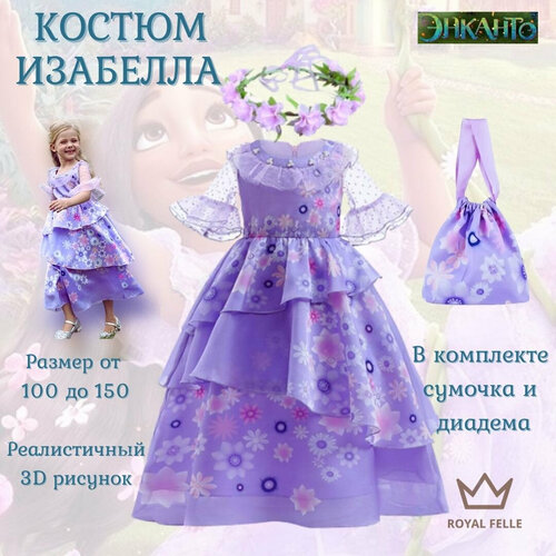 Карнавальное платье принцесса Изабелла - Энканто - размер 130