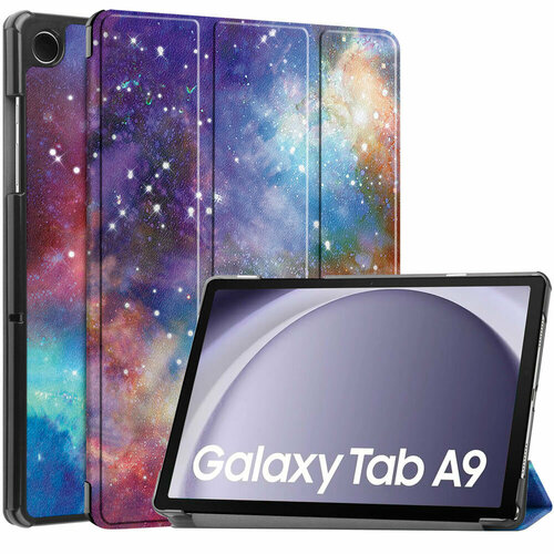 Чехол для планшета Samsung Galaxy Tab A9 (2023) 8.7 дюйма (SM-X110/X115), с магнитом и красивым рисунком (Космос)