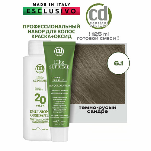 Краска ELITE SUPREME для окрашивания волос CONSTANT DELIGHT 6.1 темно-русый сандре 50+75 мл