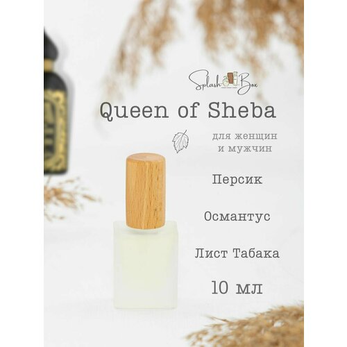 The Queen Of Sheba духи стойкие