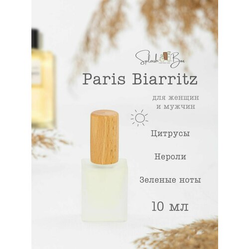 Paris Biarritz духи стойкие