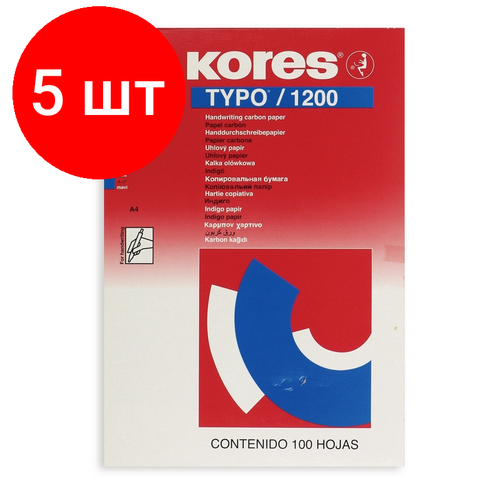 Комплект 5 упаковок, Бумага копировальная синяя KORES 1200 пачка 100л. 78478