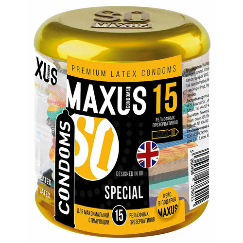 Презервативы с точками и рёбрами Maxus Special 15 шт с кейсом
