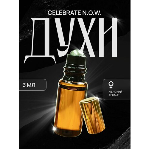 Женские духи Эскада Celebrate N.O.W. от VParfume, 3 мл