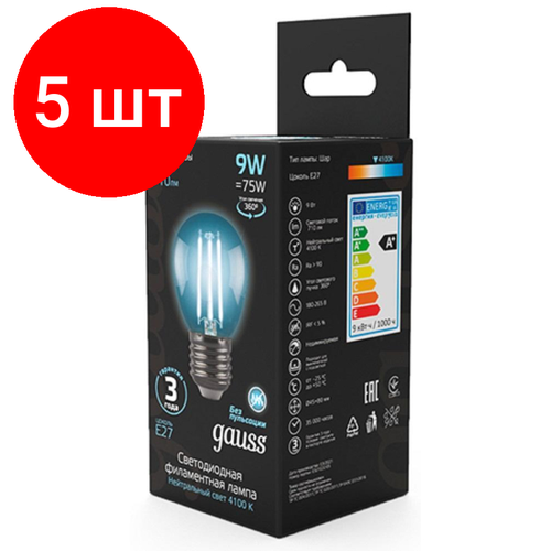 Комплект 5 штук, Лампа светодиодная Gauss LED Filament Шар E27 9Вт 710Лм 4100K (105802209)