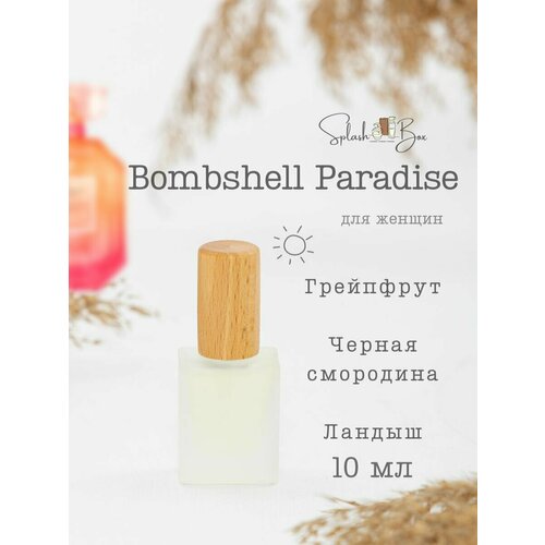 Bombshell Paradise духи стойкие