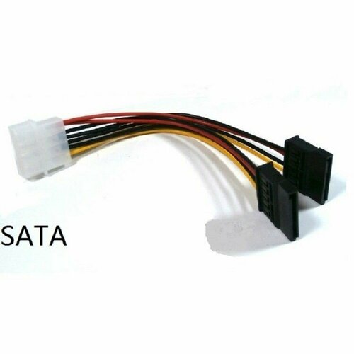 Переходник питания Molex 4 pin-SATA - 2 выхода 15 pin