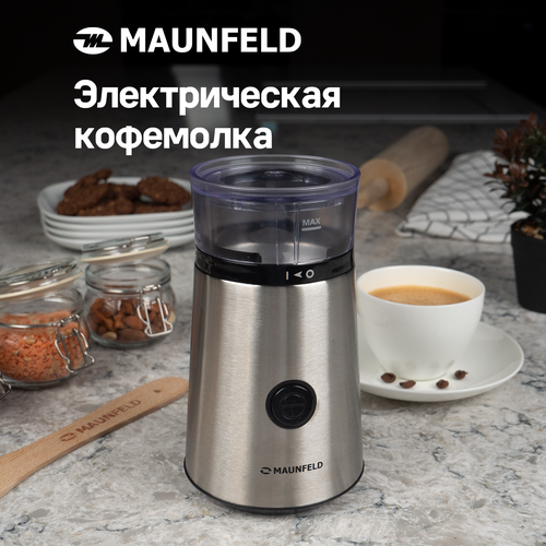 Кофемолка MAUNFELD MF-522S, серебристый