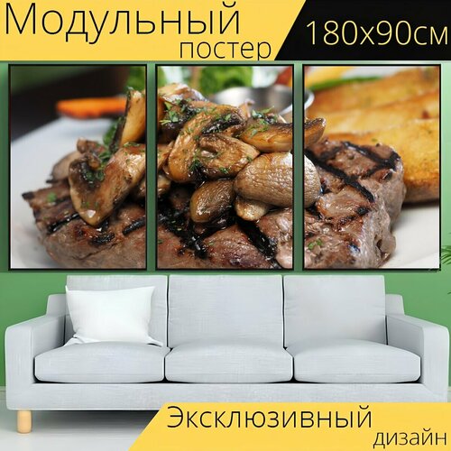 Модульный постер "Стейк, филе, мясо" 180 x 90 см. для интерьера