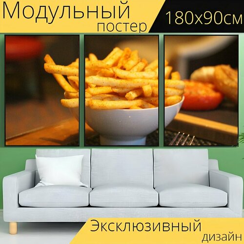 Модульный постер "Фри, еда, очень вкусно" 180 x 90 см. для интерьера