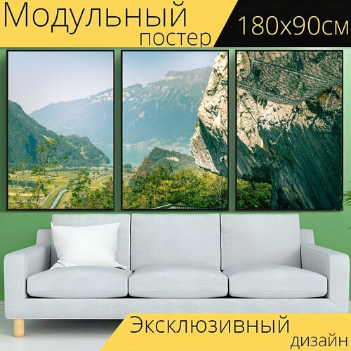 Модульный постер "Швейцария, путь, горы" 180 x 90 см. для интерьера