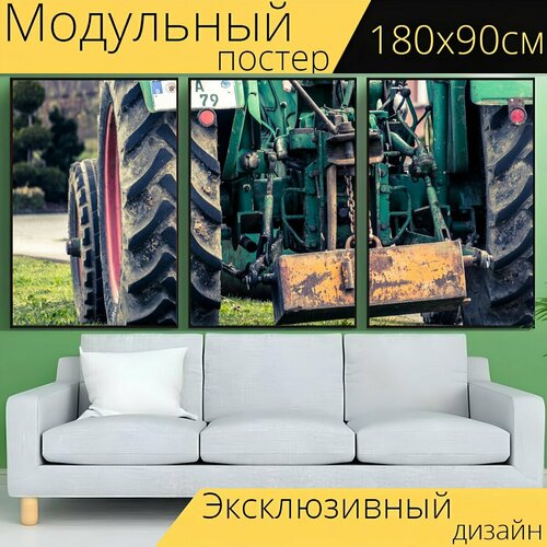 Модульный постер "Трактор, грузовой микроавтобус, сельское хозяйство" 180 x 90 см. для интерьера