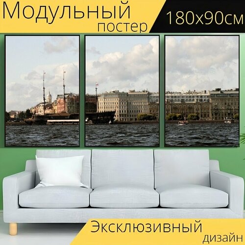 Модульный постер "Санкт петербург, река, круиз" 180 x 90 см. для интерьера