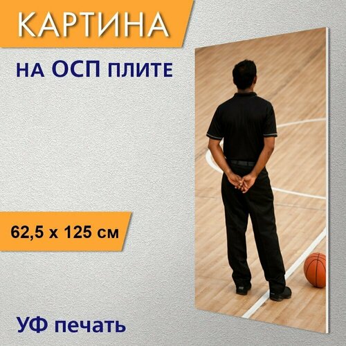 Вертикальная картина на ОСП "Судья, баскетбол, игра" 62x125 см. для интерьериа