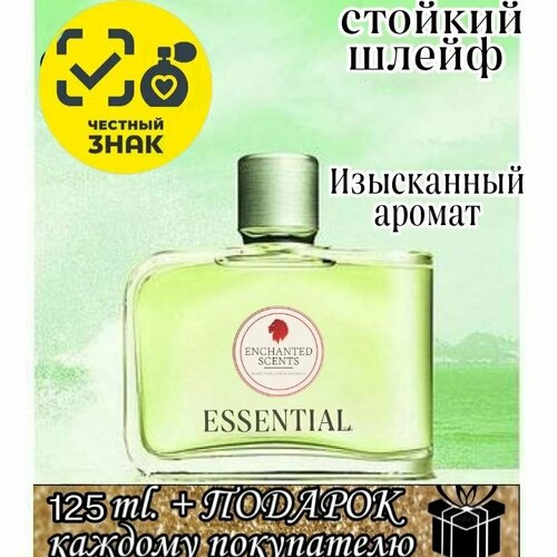 Туалетная вода Essential ENCHANTED SCENTS \эсентиал\, 125 мл