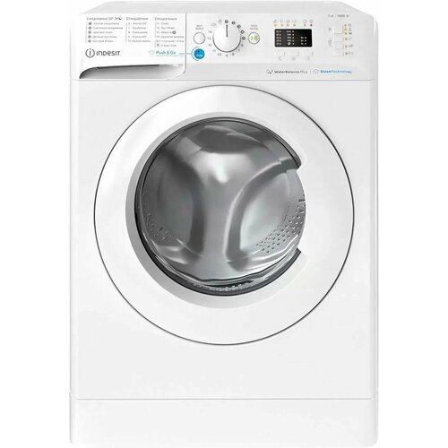 Стиральная машина узкая Indesit Innex BWSA 71052X WWV RU