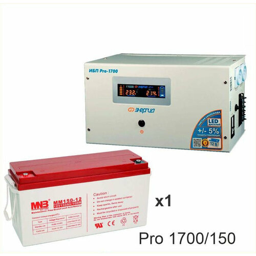 Энергия PRO-1700 + Аккумуляторная батарея MNB MМ150-12