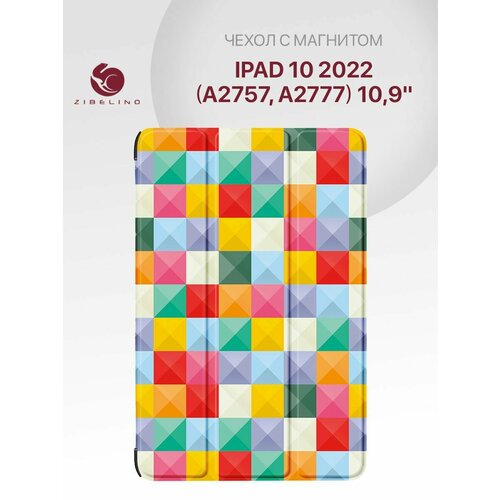 Чехол для iPad 10 2022 (10.9") (A2757, A2777) с магнитом, с рисунком мозаика / Айпад 10 2022 А2757 А2777