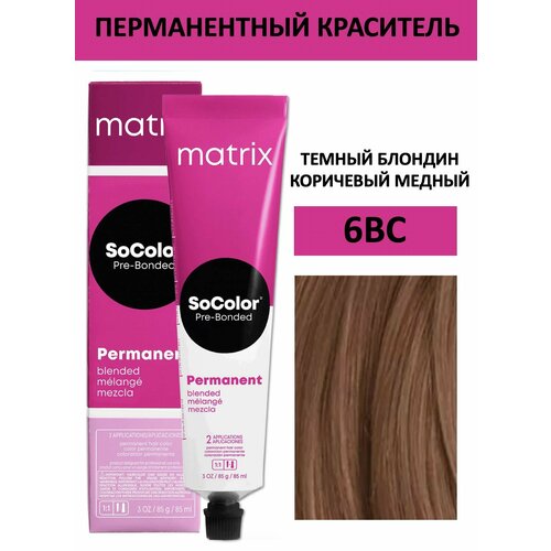 Matrix SoColor крем краска для волос 6BC темный блондин коричевый медный 90мл