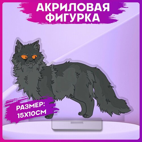 Акриловая фигурка Коты воители