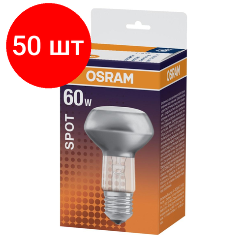 Комплект 50 штук, Лампа накаливания OSRAM CONCENTRA R63 60Вт E27 4052899182264
