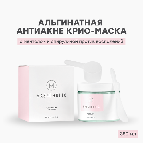 Альгинатная маска для лица MASKOHOLIC противовоспалительная с ментолом и спирулиной, 140 гр.