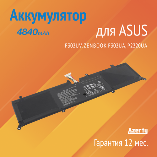 Аккумулятор C21N1423 для Asus F302UV / ZenBook F302UA / P2320UA / R301LA / X302LA