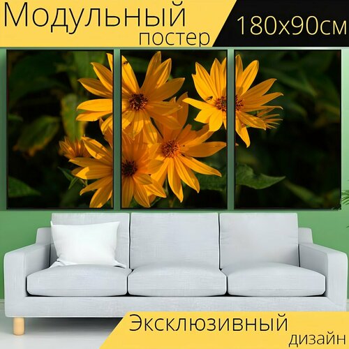 Модульный постер "Природа, растения, желтый" 180 x 90 см. для интерьера