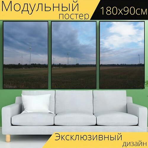 Модульный постер "Мельница, ветровая энергия, альтернативная энергетика" 180 x 90 см. для интерьера