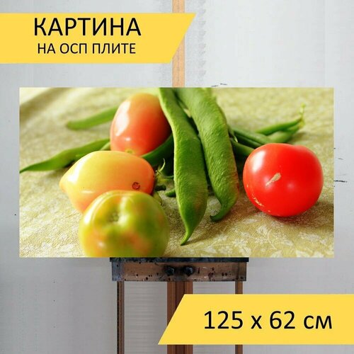 Картина на ОСП 125х62 см. "Овощи, помидор, здоровый" горизонтальная, для интерьера, с креплениями