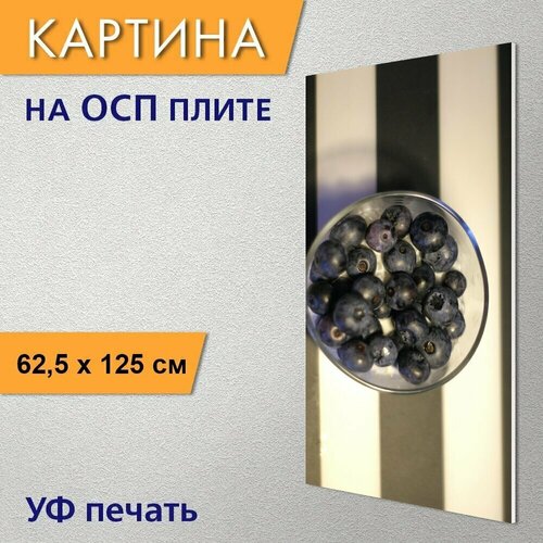 Вертикальная картина на ОСП "Ежевика, черника, здоровый" 62x125 см. для интерьериа