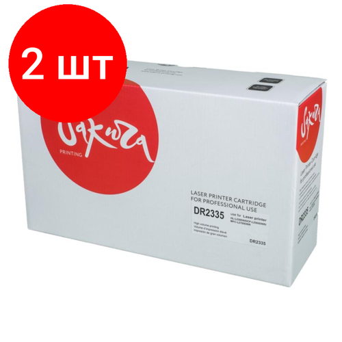 Комплект 2 штук, Драм-картридж SAKURA DR-2335 для Brother HL-L2300D/L2340/2360/2365/2500