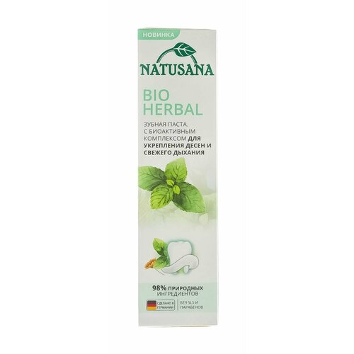 Lacalut Зубная паста Natusana Bio Herbal , 100 мл