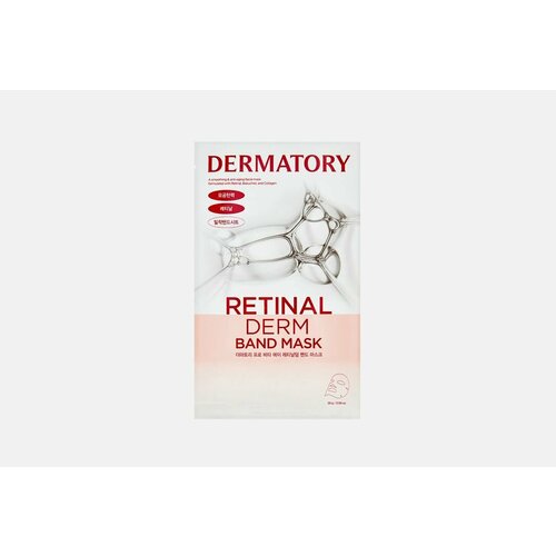 Тканевая маска для лица с ретиналем Dermatory PRO VITA-A RETINALDERM BAND MASK 1 шт