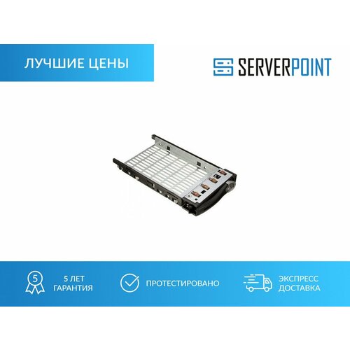 Салазки Dell 2.5" 0D273R