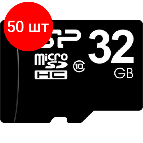 Комплект 50 штук, Карта памяти Silicon Power 32Gb microSDHC/ SD адапт (SP032GbSTH010V10SP)