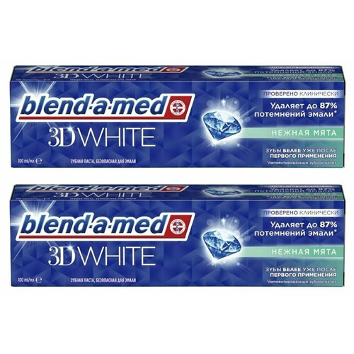 Blend-a-med Зубная паста 3D White Нежная мята, 75 мл, 2 шт