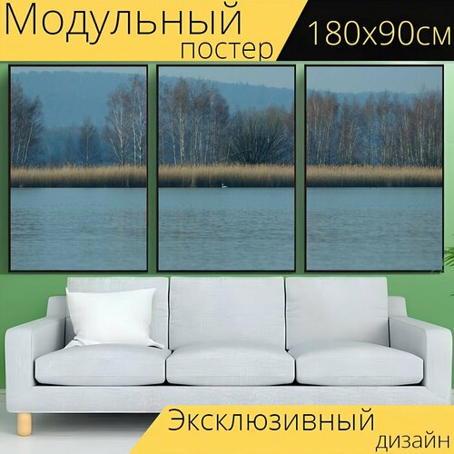 Модульный постер "Озеро, берег реки, пейзаж" 180 x 90 см. для интерьера