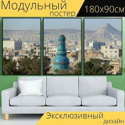 Модульный постер "Иран, туризм, обои" 180 x 90 см. для интерьера