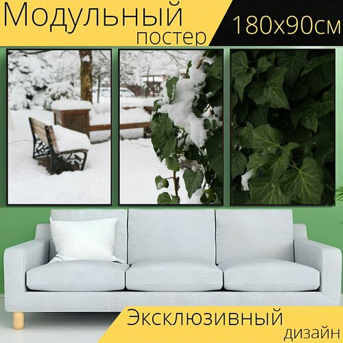 Модульный постер "Снег, зима, скамейка" 180 x 90 см. для интерьера
