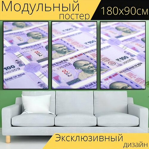 Модульный постер "Наличные, валюта, финансовый" 180 x 90 см. для интерьера