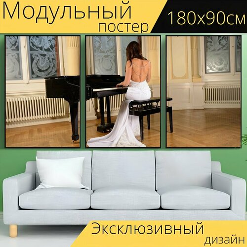 Модульный постер "Невеста, пианино, пианист" 180 x 90 см. для интерьера