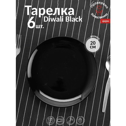 Тарелка суповая LUMINARC Diwali Black 20см 6 шт