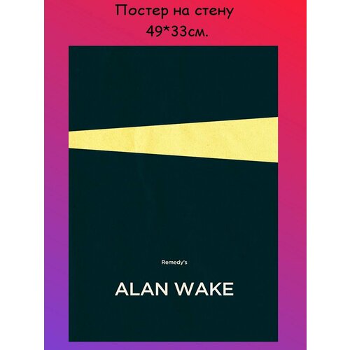 Постер, плакат на стену "Alan Wake" 49х33 см (А3+)