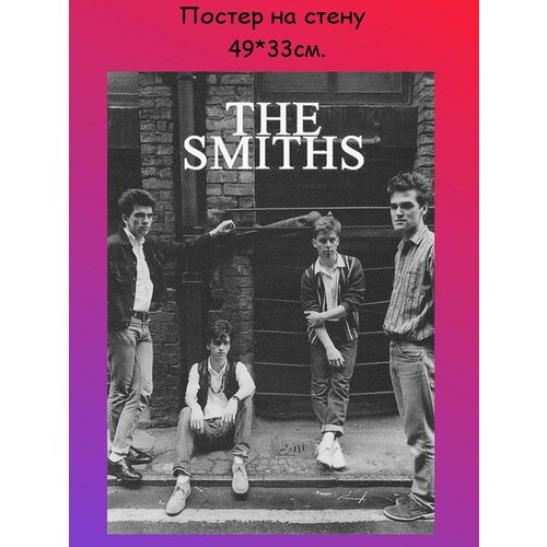 Постер, плакат на стену "рок-группа The Smiths" 49х33 см (А3+)