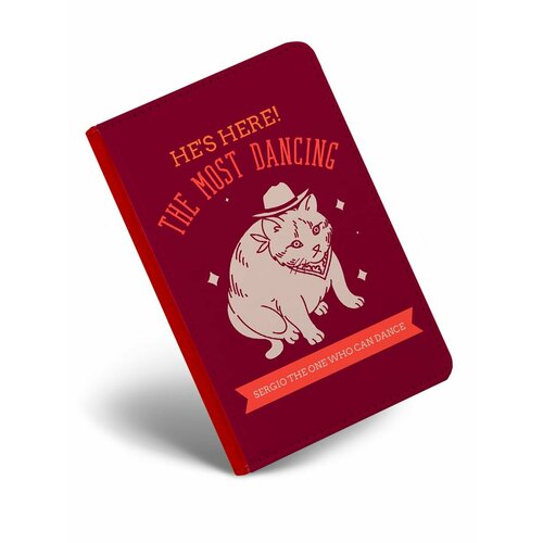 Обложка для паспорта Каждому Своё, красный