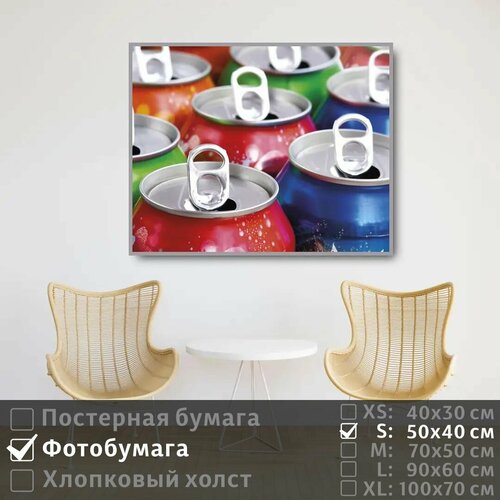 Постер на фотобумаге Банки От Напитков 50х40 см ПолиЦентр