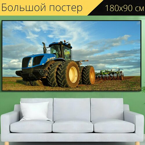 Большой постер "Трактор, сельское хозяйство, пейзаж" 180 x 90 см. для интерьера