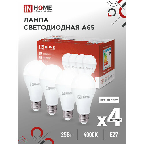 Лампочка светодиодная (4шт./упак) LED-A65-VC 25Вт 230В Е27 4000К 2380Лм (4шт./упак) IN HOME