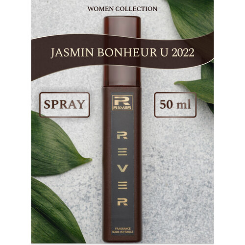 L832/Rever Parfum/Premium collection for women/JASMIN BONHEUR U 2022/50 мл